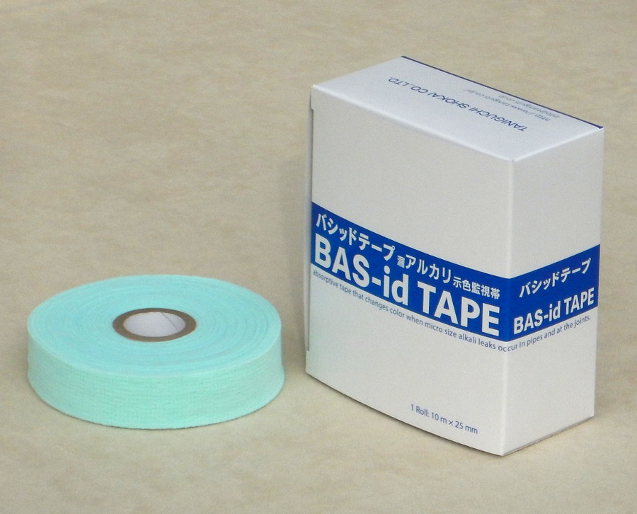 Acid Tape and Basid Tape: Visualizing the Early Stage of Dangerous Gas ...